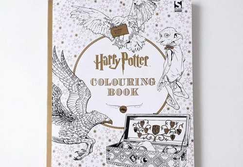 Harry Potter Coloring book
