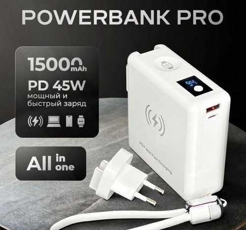 Магнитный Повербанк Volty Pro 15000 mAh 45W