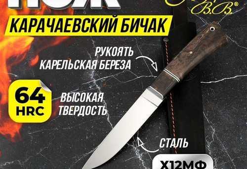 Нож Карачаевский бичак Х12мф карельская береза