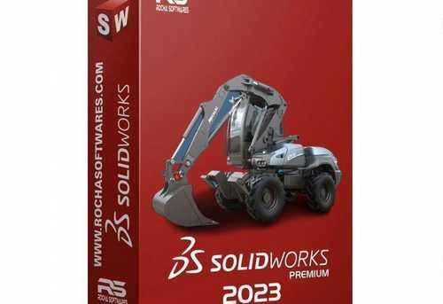 Solidworks 2023 навсегда