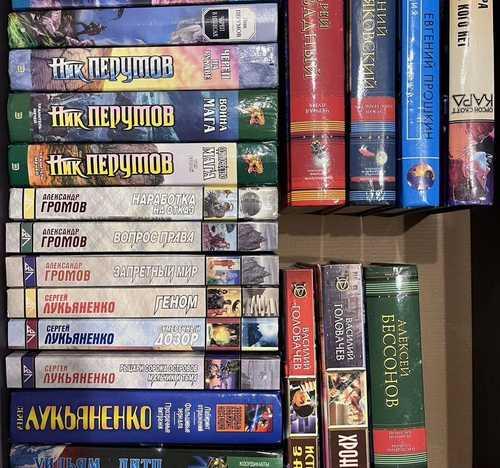 Книги Фантастика