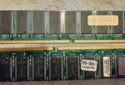 Оперативная память DDR 256MB PC3200 (2шт.)