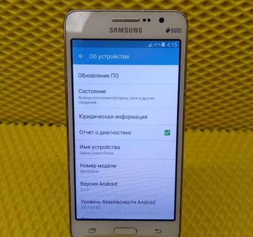 Samsung Galaxy Grand Prime VE Duos SM-G531H/DS, 8 ГБ