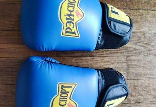 Рэй- спорт: Боксерские перчатки и щитки
