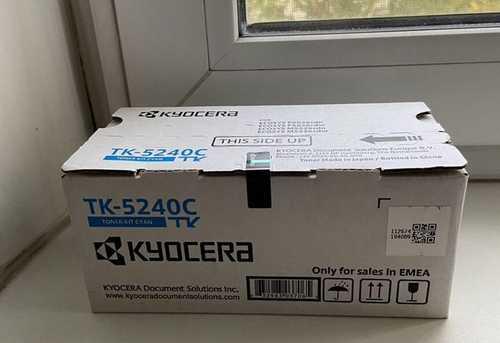 Картридж kuocera TK-5240C