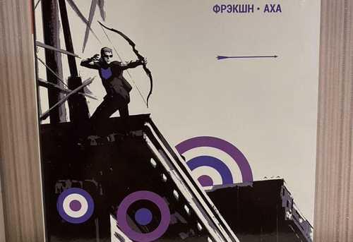 Омнибас "Хоукай соколиный глаз"