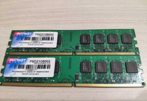 Оперативная память ddr2 1gb