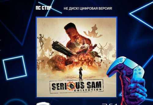 Serious Sam Collection PS5 и PS4