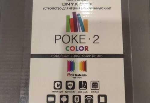 Onyx boox poke 2 color