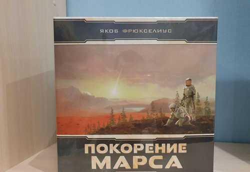 Покорение Марса, big box