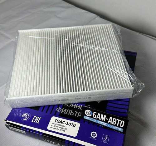 Фильтр салонный tgac-1010/CU26010 * Ti-Guar