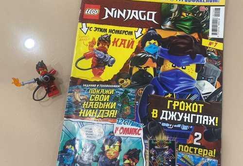 Lego ninjago журналы