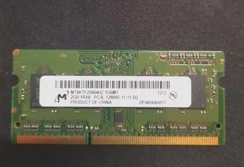 Micron 2 гб DDR3 1600 мгц