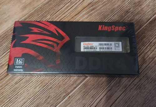 Планка памяти kingspec DDR4 - 8гб 3200мгц, Ret