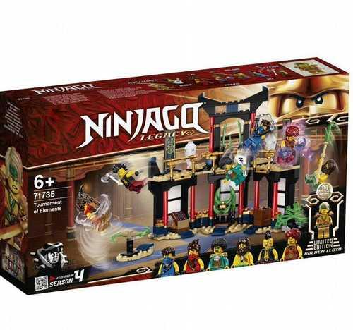 Lego Ninjago