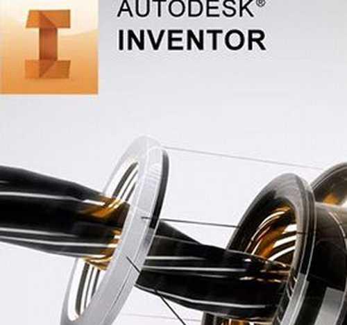 Autodesk Inventor любой версии