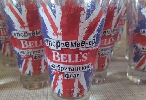 Британский стакан