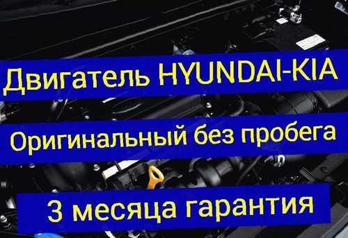 Двигатель Hyundai Solaris 1.6 g4fc Kia Rio 1.5