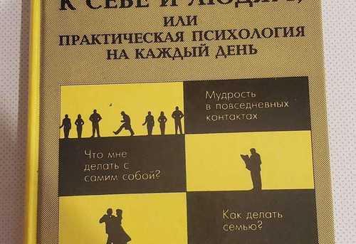 Книги Николая Козлова