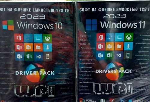 PC-USB 128GB Windows 10,11 + Driver pack +Soft