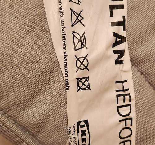 Матрас 140х200 IKEA sultan