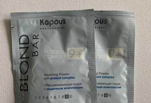 Осветляющая пудра Kapous 9+