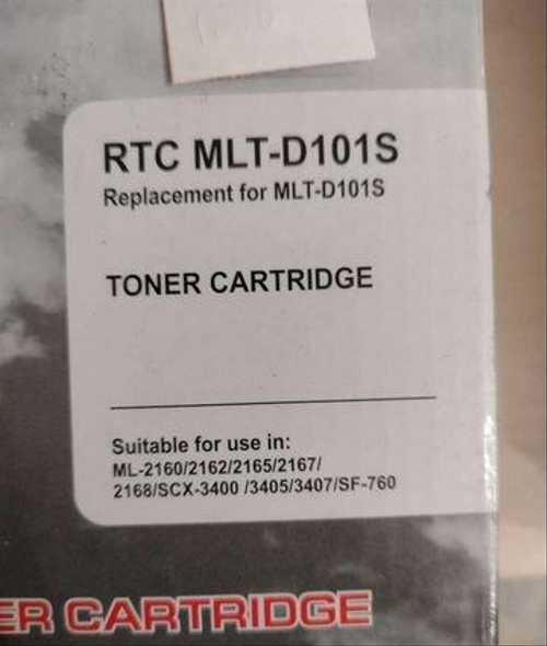 Картридж rtc mlt-d101s