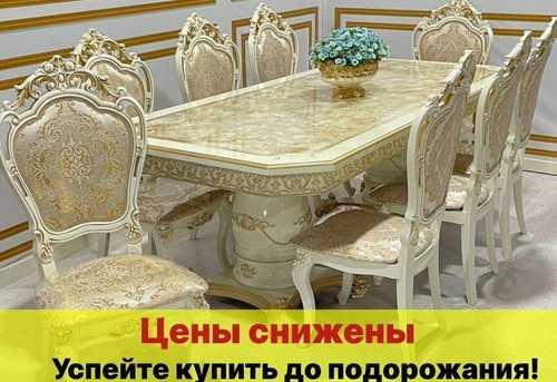Кухонный стол / стол / стол стулья