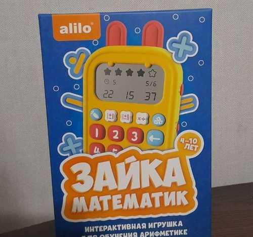 Зайка математик alilo