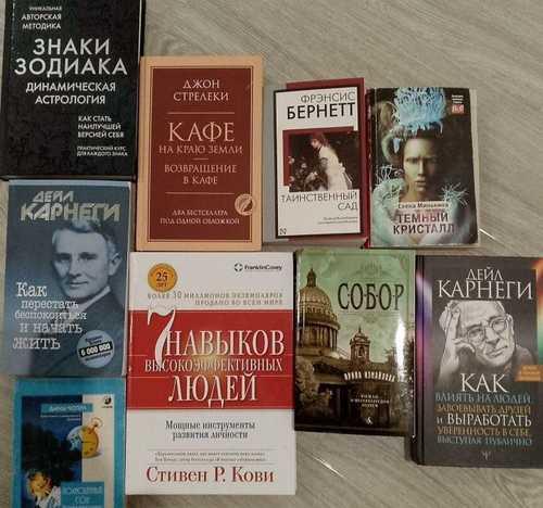 Книги