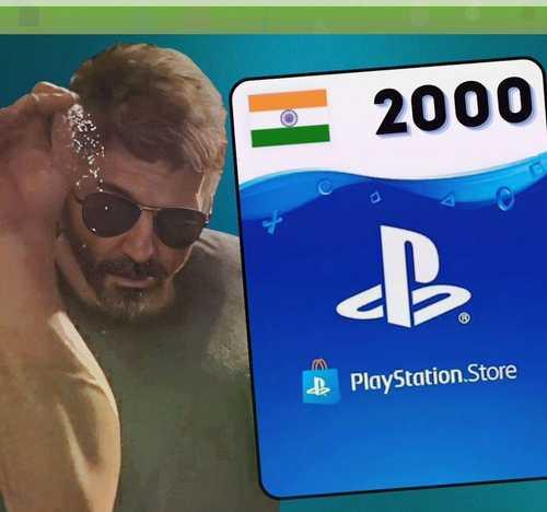 Код пополнения Индия PSN 2000 Челны