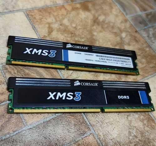 Оперативная память ddr3 16gb 1600 mhz