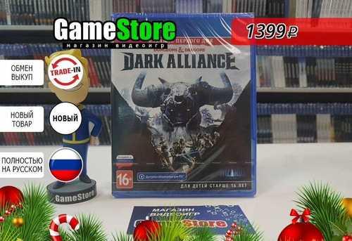 Dungeons & Dragons – Dark Alliance Day One E Новый