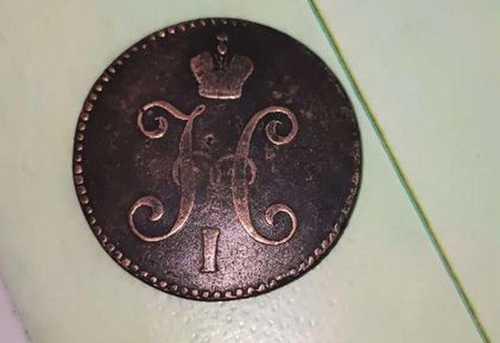 Монета 3 копейки серебромъ1846