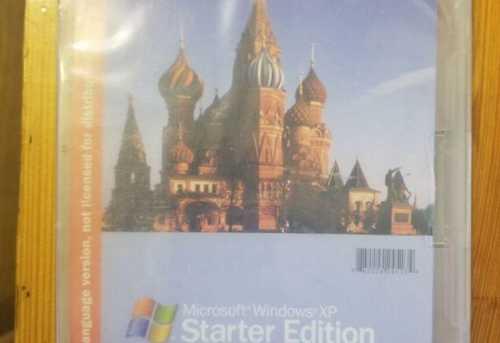 Windows XP Starter edition комплект диск + ключ