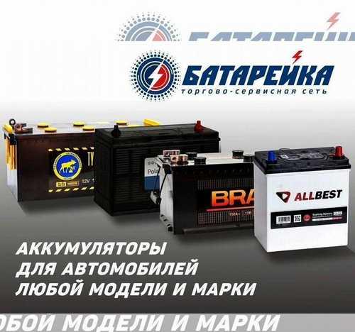 Аккумуляторная батарея Delta DTM 1205 (12V / 5Ah)