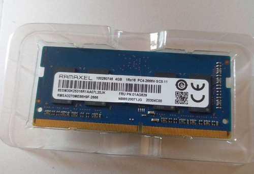 Память на ноут - 4GB 2666MHz DDR4 - 260pin