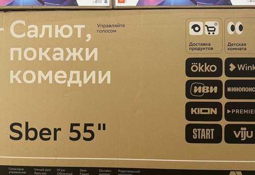 Телевизор Sber 55"