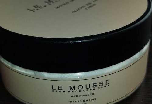 Le mousse масло ши