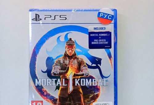Mortal Kombat 1 PS5 / Обмен игр Playstation Xbox