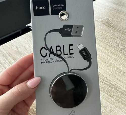 Дата-кабель для мобильного телефона micro USB