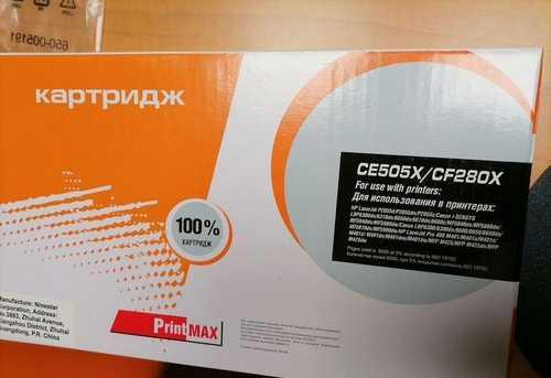 Картриджи совместимые CE505X CF280X Q2612A