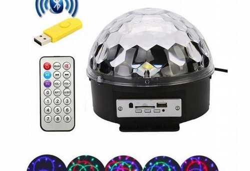 Диско шар светодиодный Led Magic Ball Light с Blue