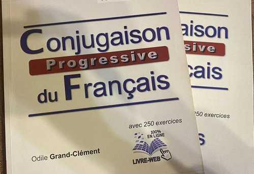 Conjugaison Progressive du Français