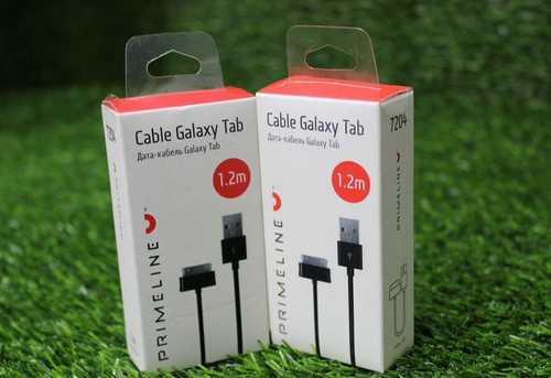 USB кабель 30pin для Samsung Galaxy TAB(арт: 0056)