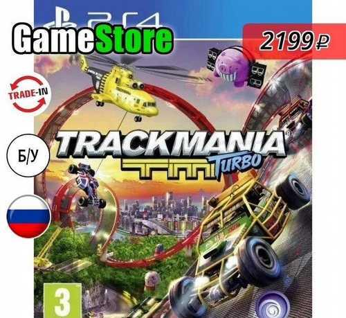 Trackmania Turbo с поддержкой PS VR Русск б/у
