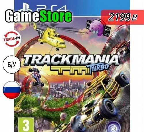 Trackmania Turbo с поддержкой PS VR Русск б/у