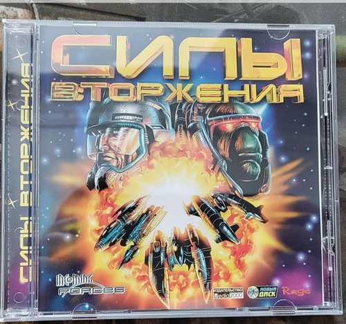 Силы вторжения (PC CD)