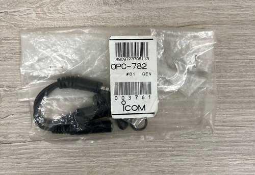 Icom OPC-785 - программатор