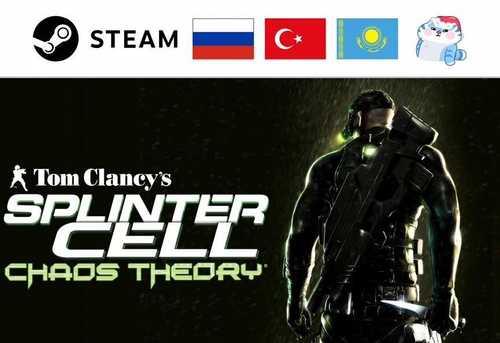 Tom Clancy's Splinter Cell Chaos Theory (Steam)